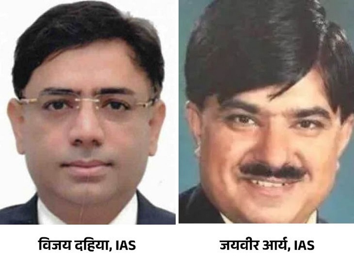 Haryana IAS Vijay Dahiya-Jaibeer Arya CM Manohar Lal suspension order ...