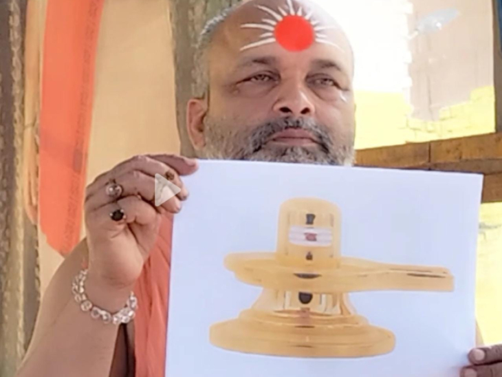 Water of Adi Kailash reached Ayodhya for worshiping Golden Shivling ...