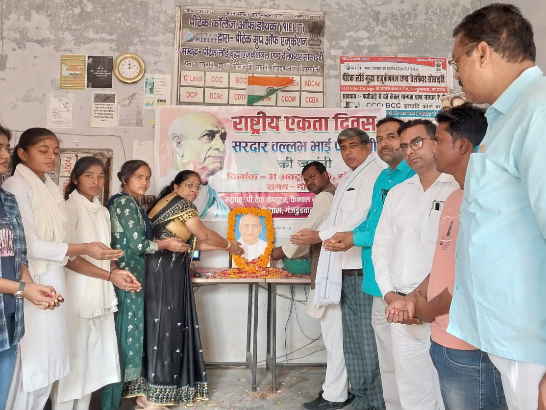 SP celebrated the birth anniversary of Sardar Vallabhbhai Patel | सपा ...