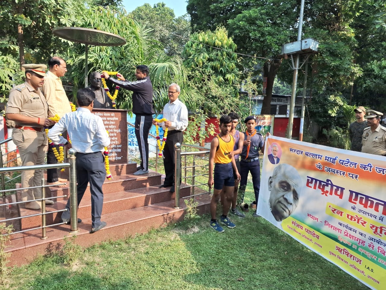 Birth anniversary celebrated as National Integrity Day | राष्ट्रीय ...