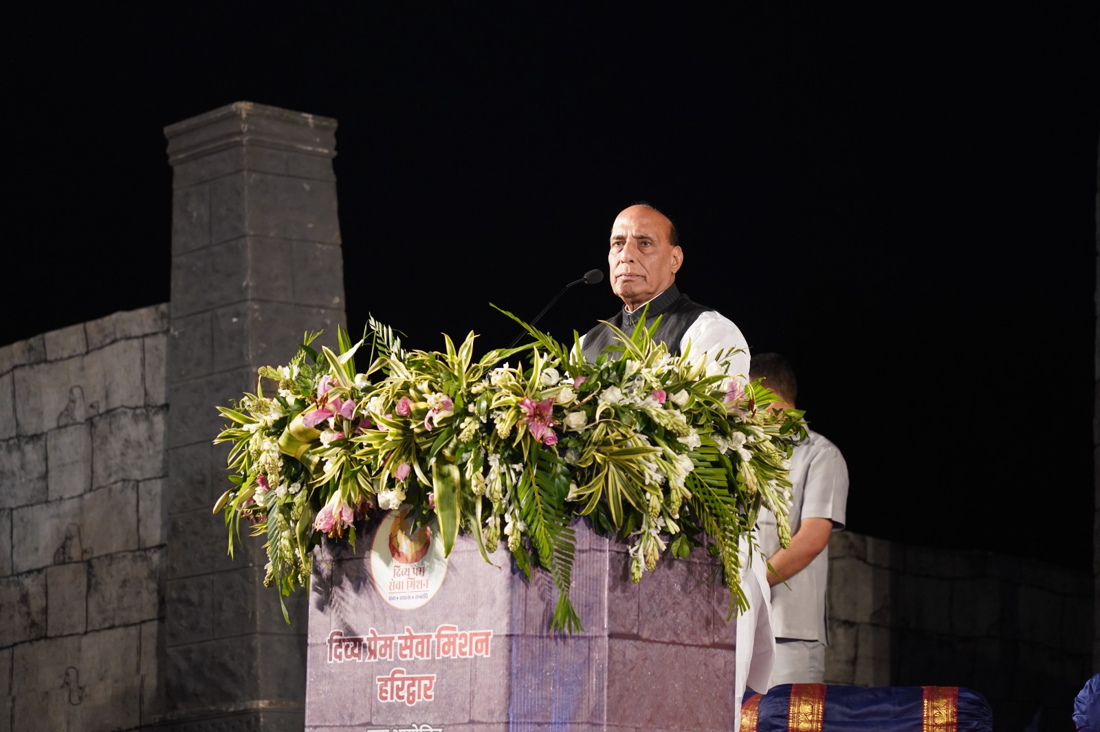 Defense Minister attended the last day of Mahanatya Janta Raja ...