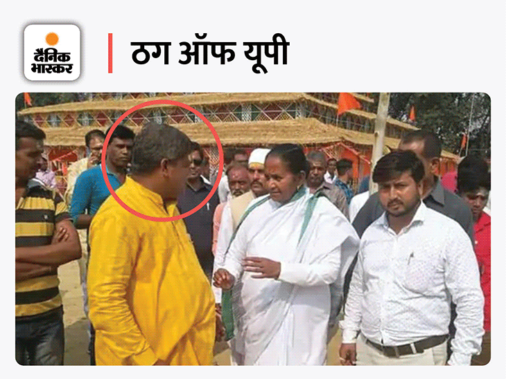 Gangster action on former BJP leader Vishnu Babu Diwakar | पूर्व BJP नेता विष्णु बाबू दिवाकर पर ...