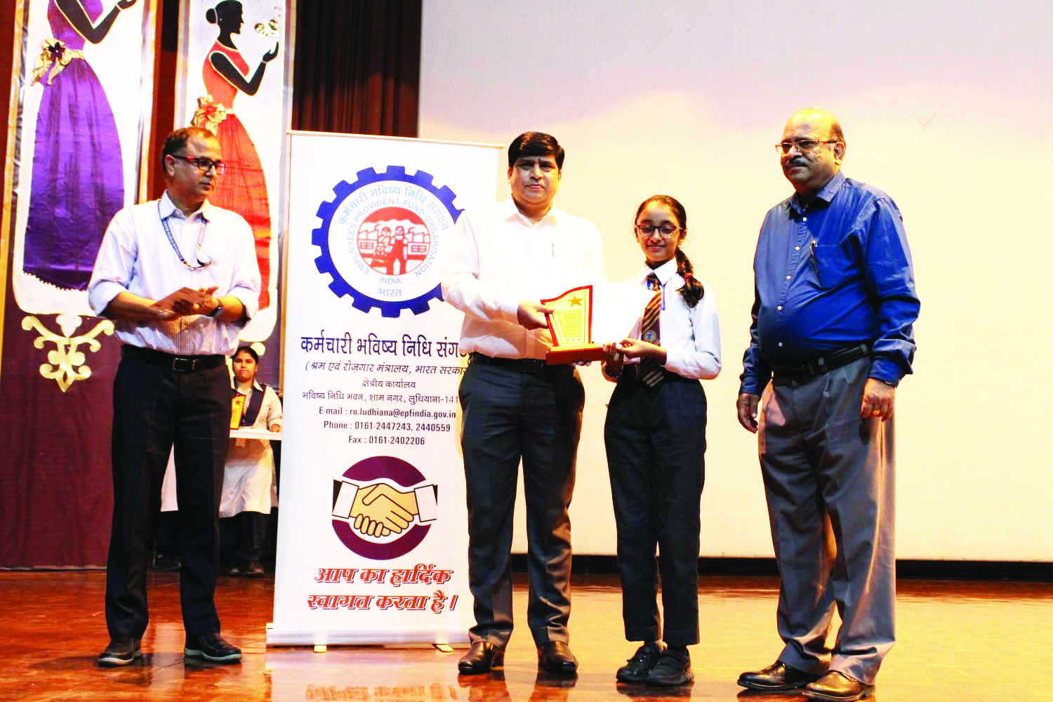 Competition organized among school children during EPFO Vigilance ...