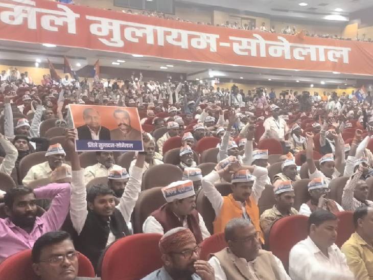 Sonelal vs Kamarwadi on Apna Dal foundation day Anupriya Patel said ...