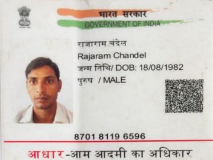 Will be able to vote with 12 alternative identity cards also | 12 ...