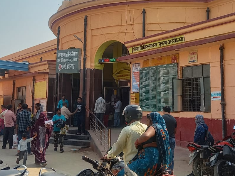 Dengue havoc in Ayodhya, two dead.Ayodhya. Dm Ayodhya. Cmo Ayodhya ...