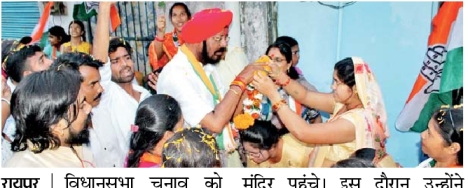 Kuldeep Juneja reached every house welcoming him with flower garlands ...