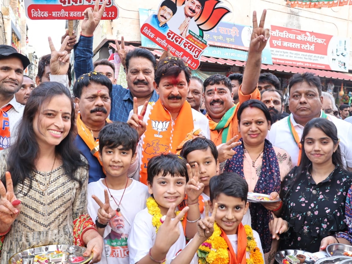 BJP's campaign in Indore Assembly-2 | इंदौर विधानसभा-2 में भाजपा का ...