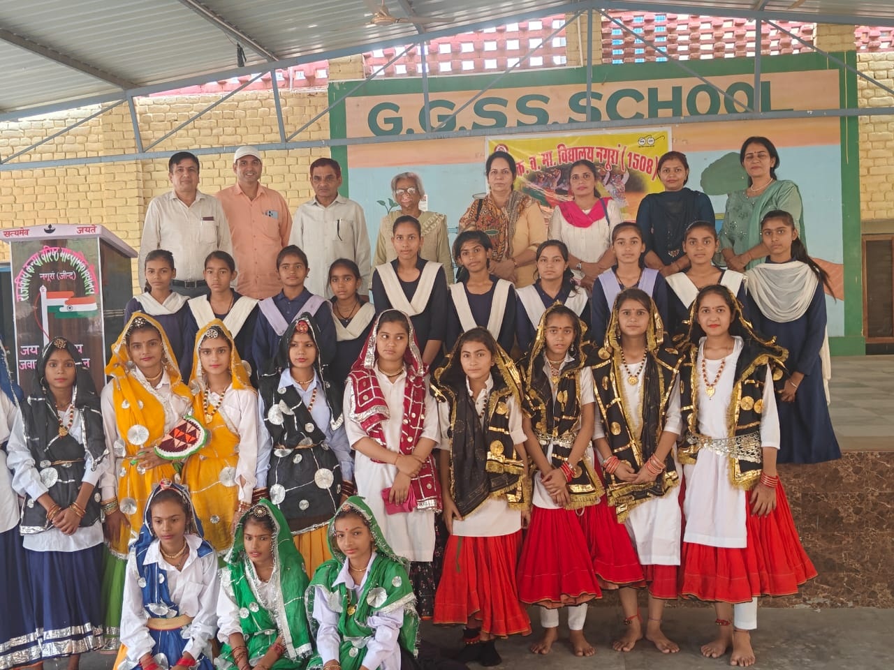 Government Girls School stood first in block level national folk dance ...
