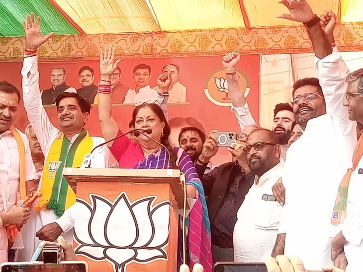 Former CM Raje participated in Jan Ashirwad rally Votes sought for BJP ...