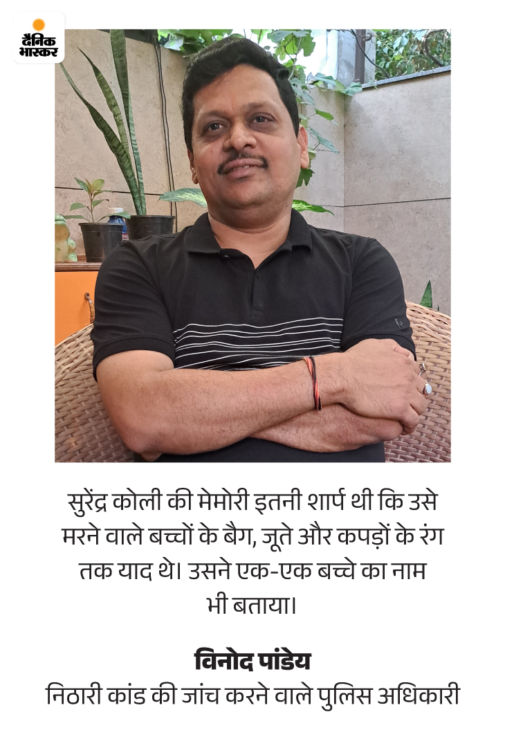 Noida Nithari Murder CBI enquiry | Surinder Koli And Moninder Singh ...