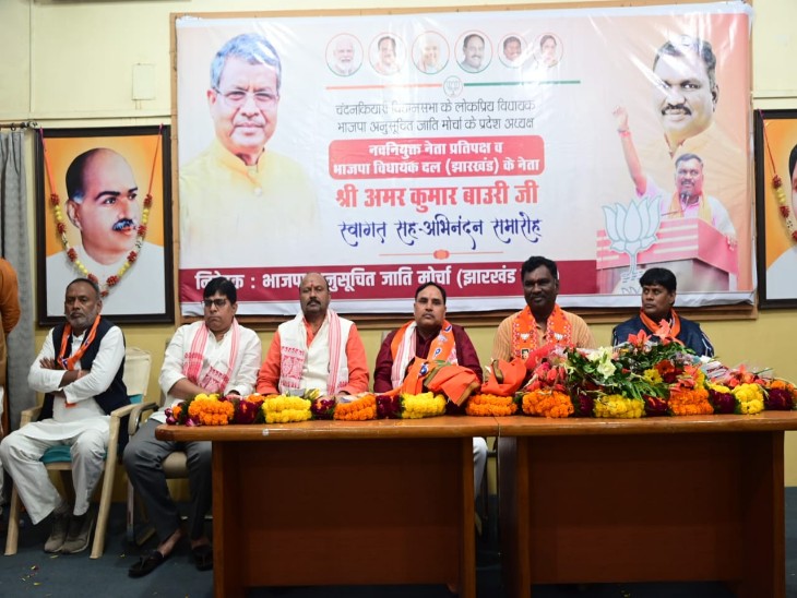 Leader of Opposition Amar Bauri congratulated | नेता प्रतिपक्ष अमर ...