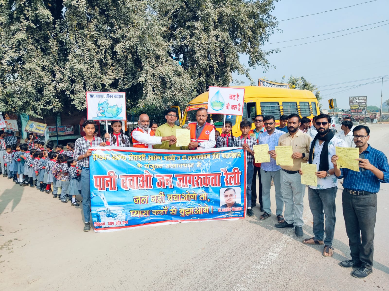 Awareness rally organized under save water save life | पानी बचाओ जीवन ...