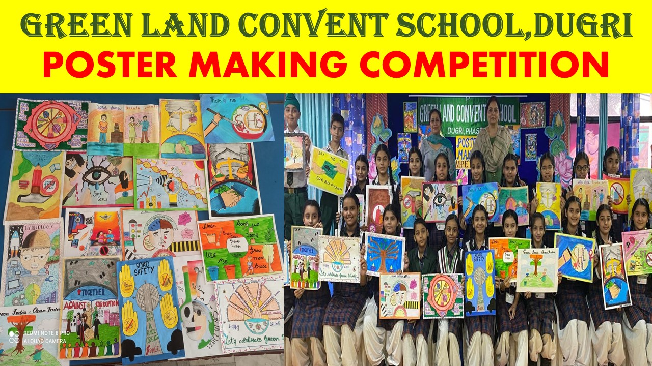 Chetra first in poster making competition | पोस्टर मेकिंग कंपीटिशन में ...