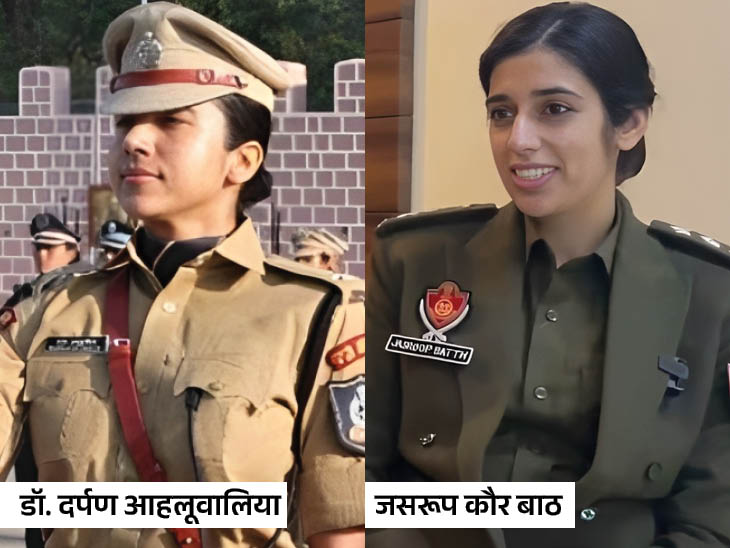 Punjab State Got IPS Officers ; Dr Darpan Ahluwalia Jasroop Kaur Bath | पंजाब को मिलीं 2 महिला ...