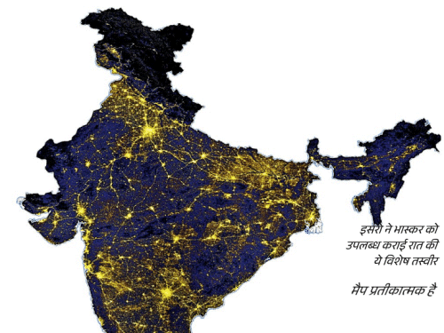Diwali 2023 ISRO India Map Photos; Delhi Hyderabad | Mumbai Jaipur ...