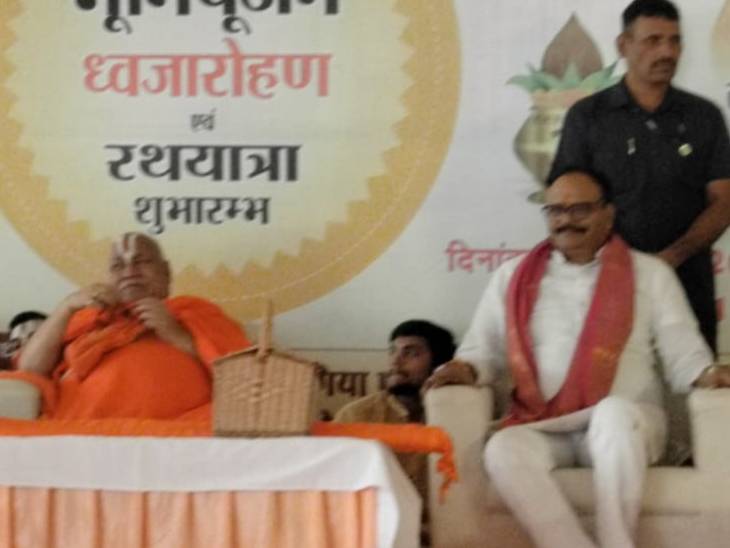 Jagadguru Swami Rambhadracharya reached Ayodhya, will perform Bhoomi ...