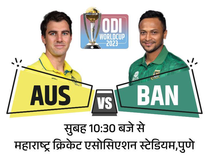 ODI World Cup 8 moments Matthews Time Out Maxwell 201