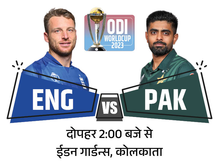 ODI World Cup 8 moments Matthews Time Out Maxwell 201