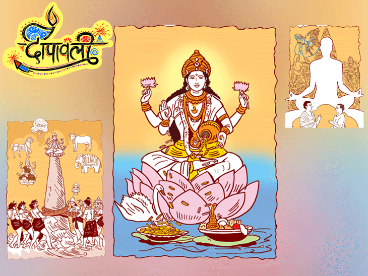Diwali Lakshmi Origin Story; Samudra Manthan - Vishnu Purana | Lord ...