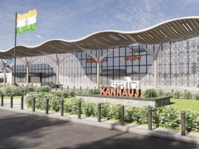 Kannauj railway station will be seen in a new form | नए स्वरूप में ...