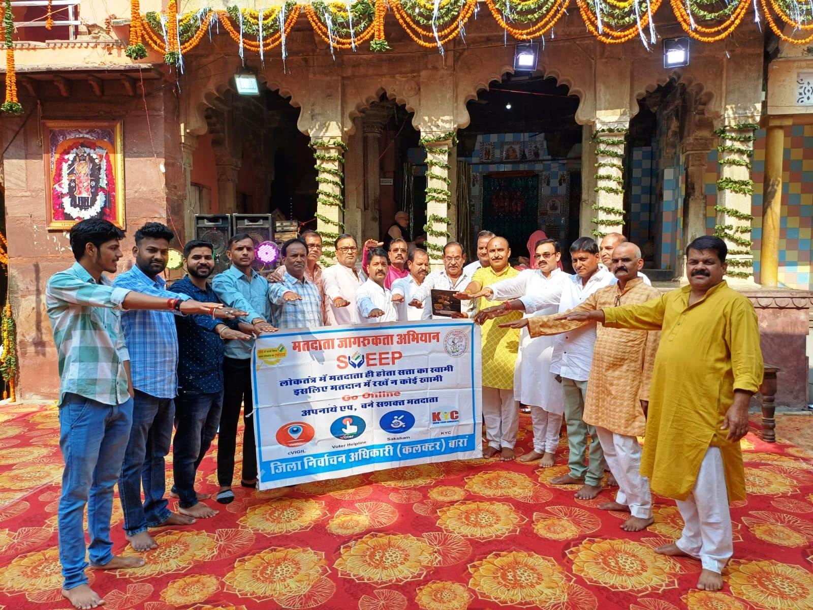 Pledge for 100% voting by worshiping Giriraj Dharan | गिरिराज धरण की ...