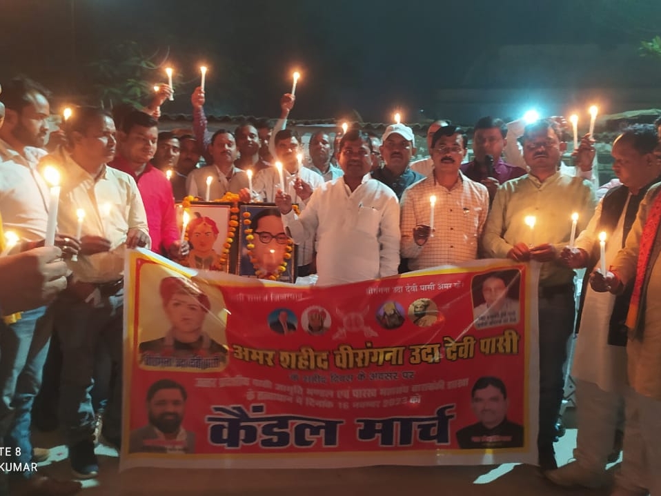 Martyrdom Day of Nari Shakti Veerangana Uda Devi Pasi | नारी शक्ति ...