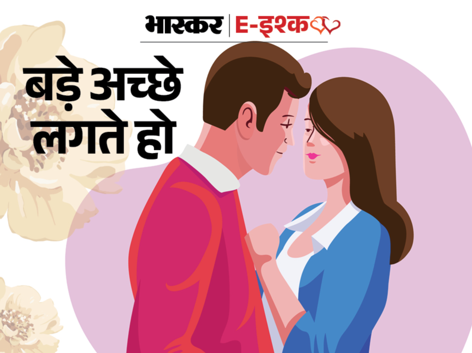 Sanidhya and Neelima started living in live-in, but circumstances brought them to a different ...