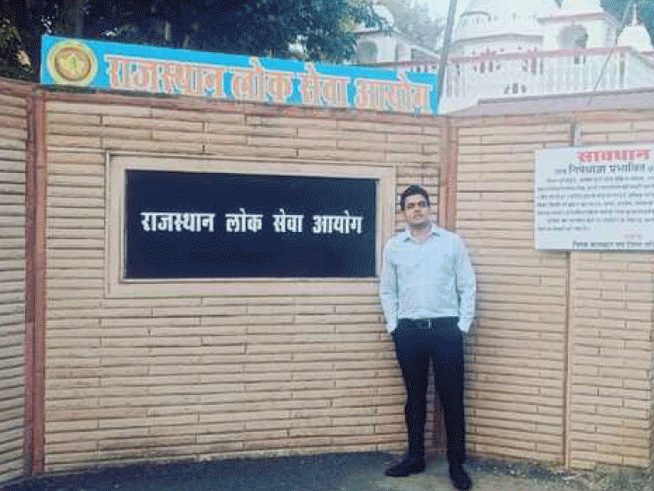 Rajasthan kota Interview of RAS Anirudh Gautam, Bundi, Kota Selection of computer teacher in RAS ...