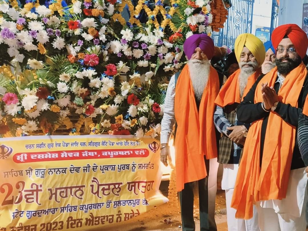 Kapurthala 23rd Mega March Begins ; Prakash Parv of Shri Guru Nanak Dev ...
