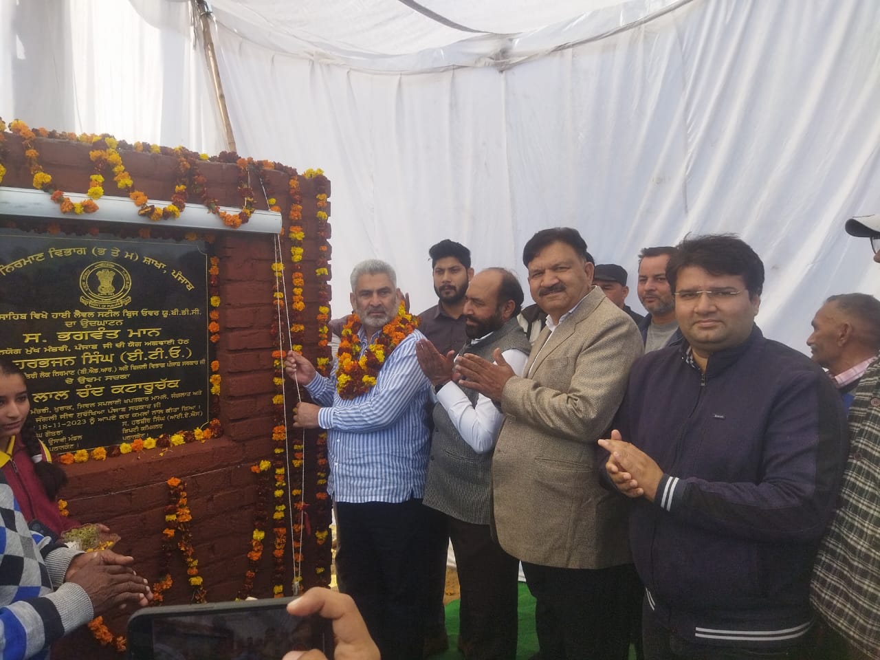 Cabinet Minister inaugurates steel bridge built on Gurdwara Sri Barath ...