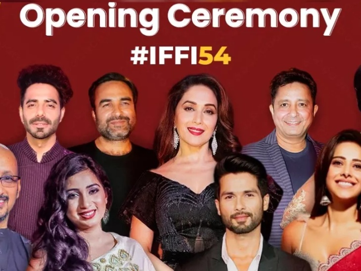 IFFI 2023 Opening Ceremony Photos Update; Anurag Thakur | Madhuri Dixit, Shahid Kapoor | 54 वा ...