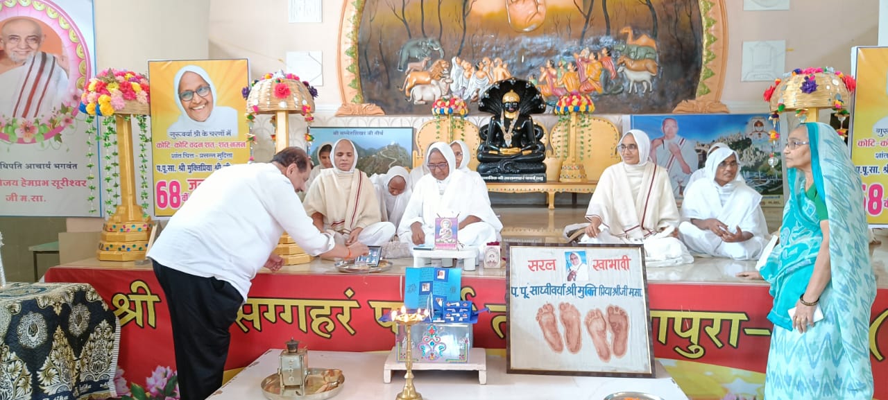 Guru Puja took place on the birthday of Sadhvi Muktipraya, students ...