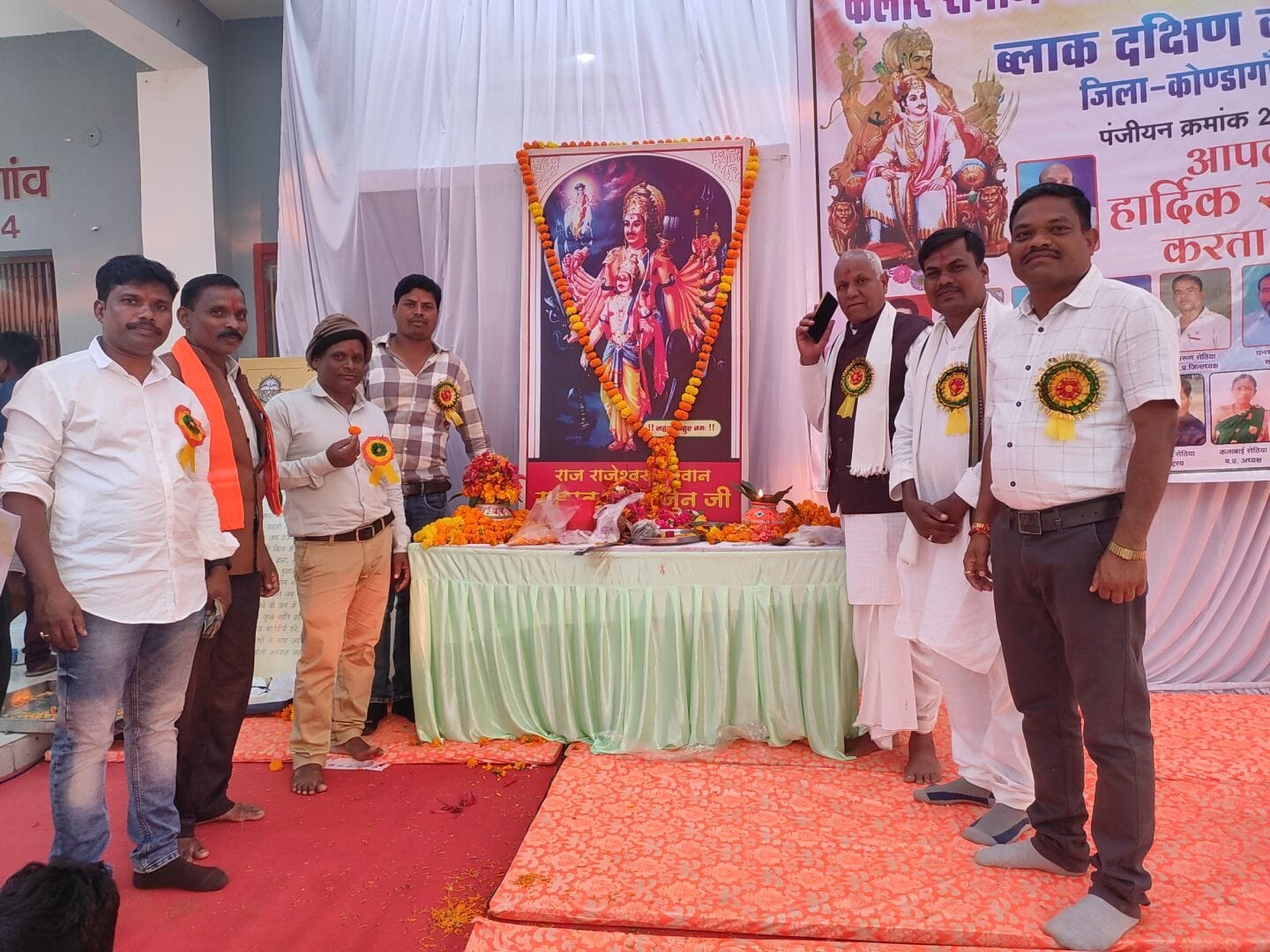 Kalar Samaj celebrated Sahastrabahu Arjun Jayanti with great pomp