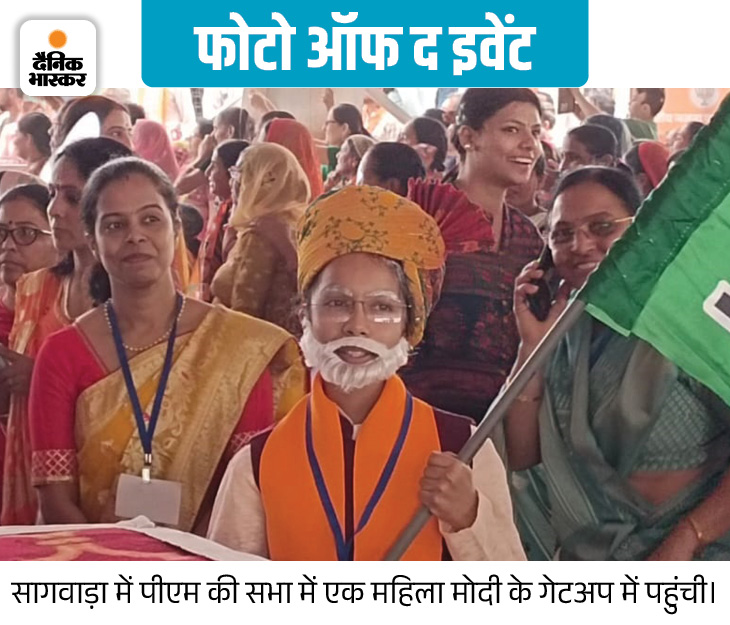 Narendra Modi Rajasthan Speech Explained; Sachin Pilot | Mallikarjun ...