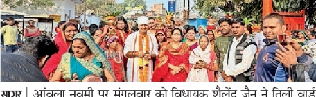 On Amla Navami, MLA Jain worshiped with his wife and distributed Prasad ...