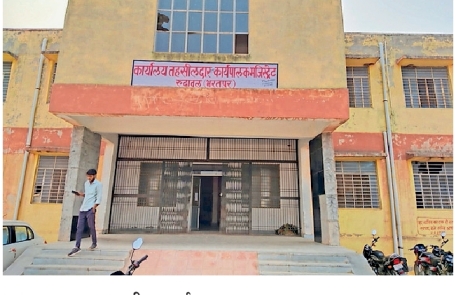 The post of Tehsildar is vacant in Rudawal Tehsil office, common people ...