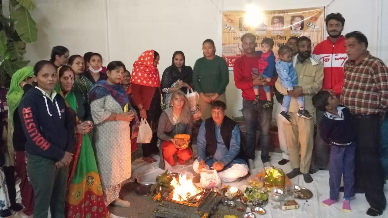 Rashtriya Hindu Shakti Sangathan celebrated its foundation day ...