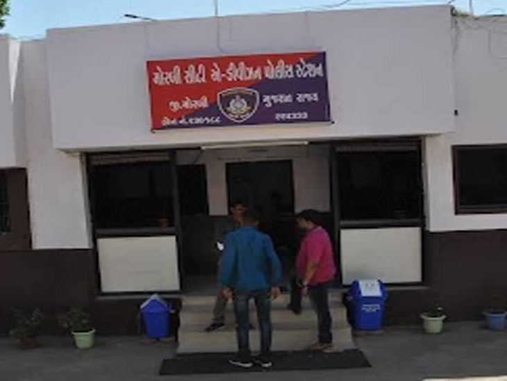 Gujarat Morbi Dalit Employee Assault Case | Raniba Patel | गुजरात में ...