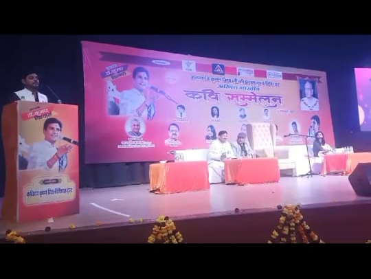 Kavi Sammelan organized on the first death anniversary of the famous ...