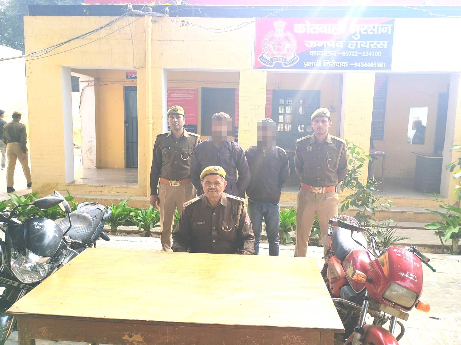 Mursan police station arrested two criminals | दो बदमाश मुरसान कोतवाली ...