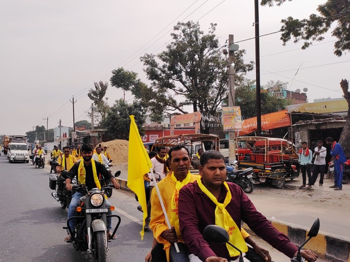 Birth anniversary of Lord Sahastrabahu Arjun in Bagaha | भगवान ...