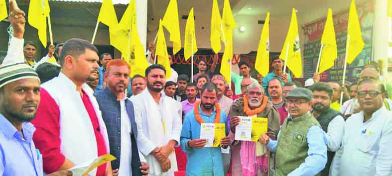 Jan Suraj sub-divisional office inaugurated at Dak Bungalow Chowk | डाक ...
