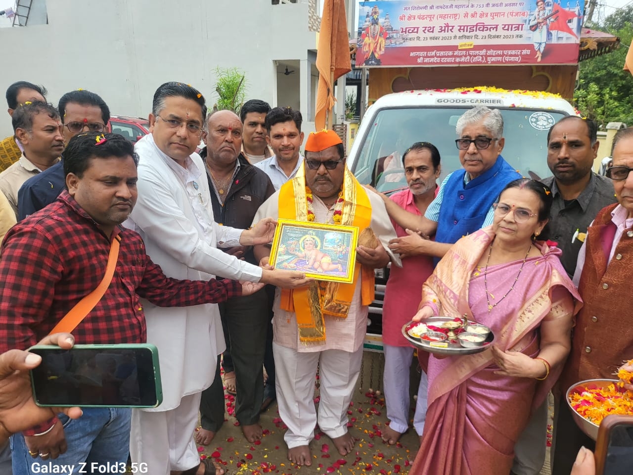Namdev Samaj's chariot and cycle procession reached Barwah | बड़वाह पहुंची नामदेव समाज की रथ और ...