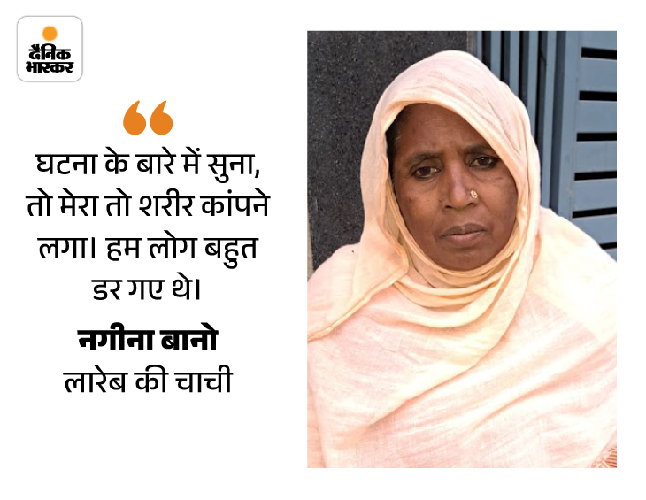 Prayagraj Bus Conductor Case; Lareb Hashmi | Harikesh Vishwakarma ...