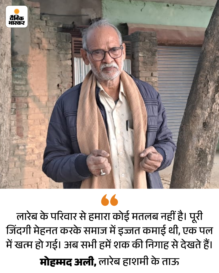 Prayagraj Bus Conductor Case; Lareb Hashmi | Harikesh Vishwakarma ...