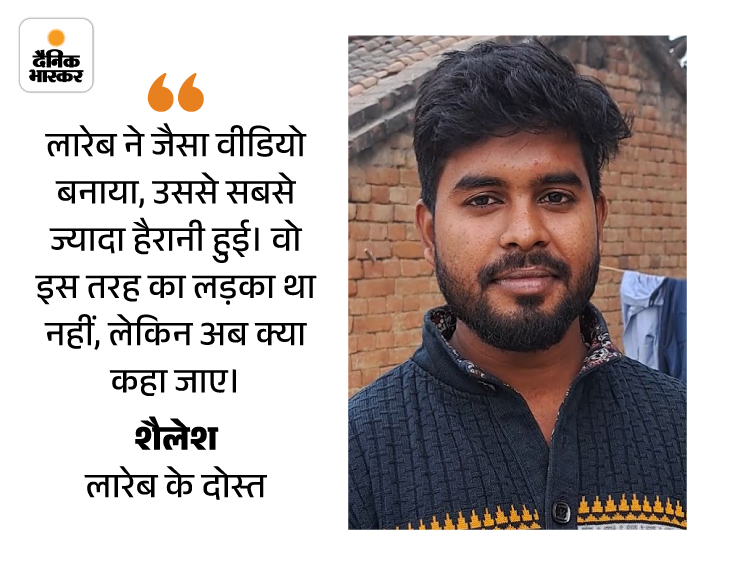 Prayagraj Bus Conductor Case; Lareb Hashmi | Harikesh Vishwakarma ...