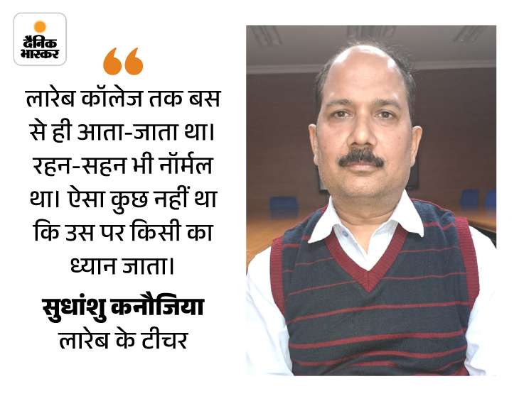 Prayagraj Bus Conductor Case; Lareb Hashmi | Harikesh Vishwakarma ...