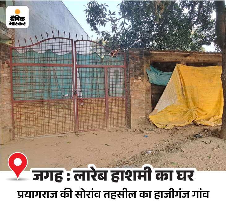 Prayagraj Bus Conductor Case; Lareb Hashmi | Harikesh Vishwakarma ...