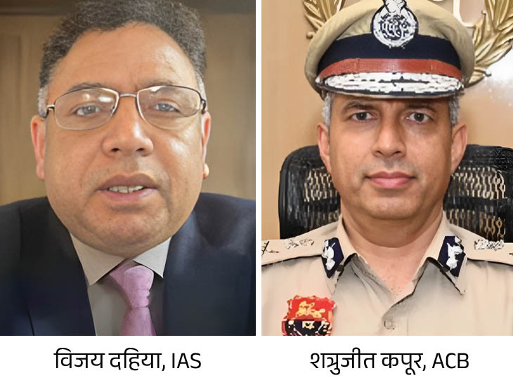 Haryana ACB National Scheduled Caste Commission Complaint Update IAS Sanjeev Kaushal IAS Vijay ...